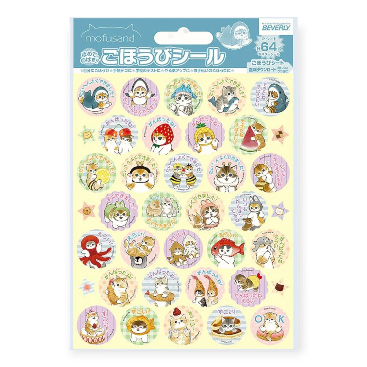 Mofusand Motivation Sticker Pack – Blink Box